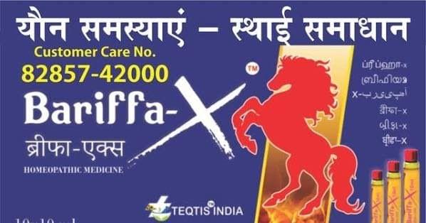 kutub 30x dosage,kutub 30x hindi,kutub 30x how to use,kutub 30x how to ...