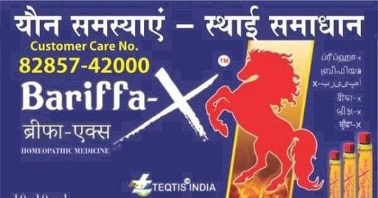 premature ejection problem exercise - pelvic floor exercises for men